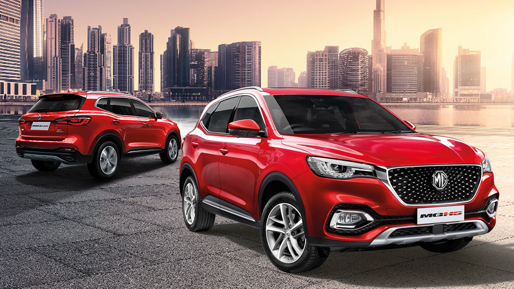 เอ็มจี เอชเอส | NEW MG HS